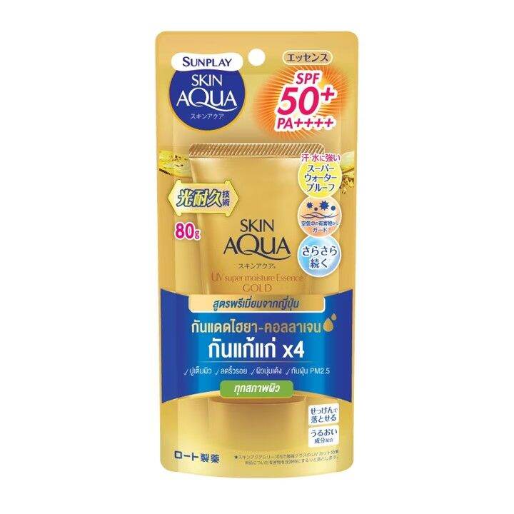 SUNPLAY Skin Aqua UV Super Moisture Essence Gold SPF50+ PA++ ซันเพลย์ ส ...