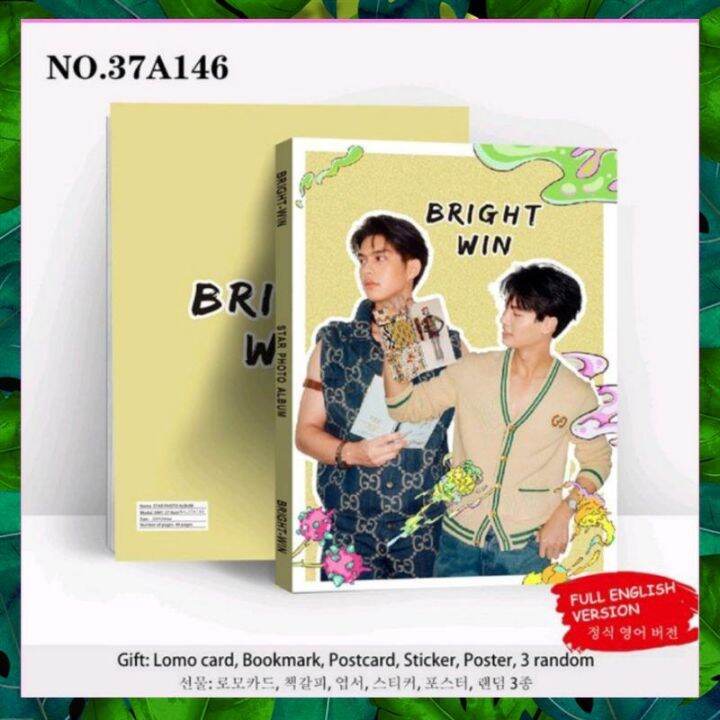 BrightWin Star Photo Album 40 Pages • Bright Vachirawit Win Metawin of 2gether The Series ...