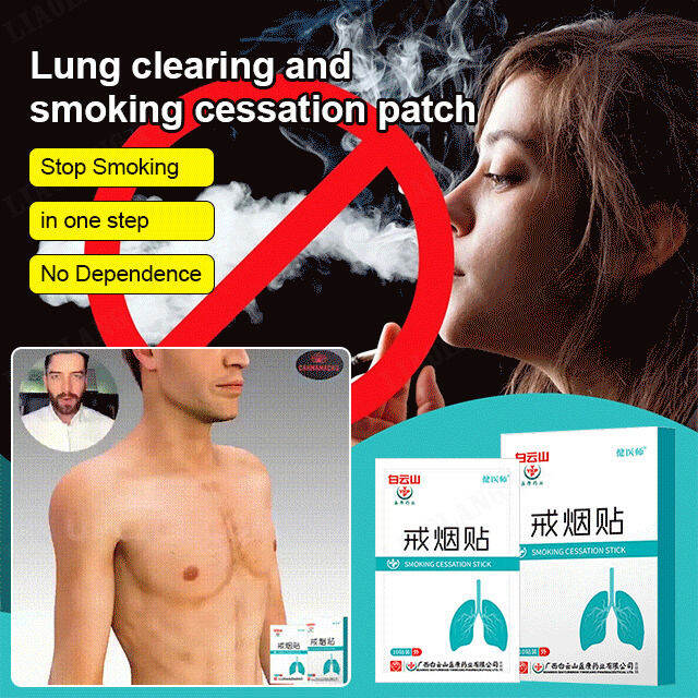 liaolang Lung clearing and smoking cessation patch | Lazada PH