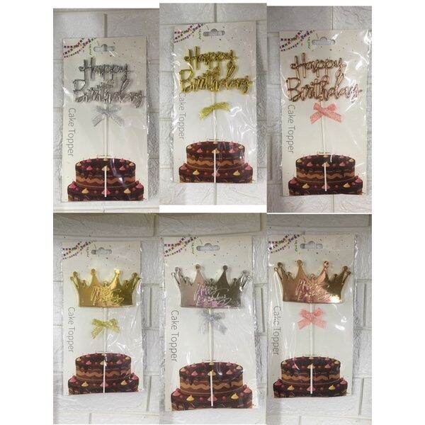 happy birthday cake topper | Lazada PH