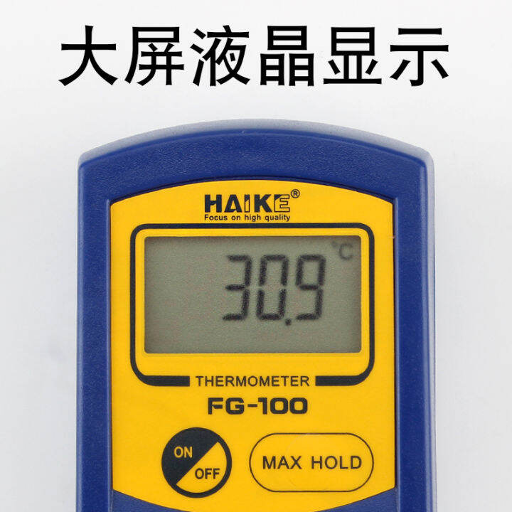 Soldering iron head temperature measuring instrument FG-100 Soldering ...