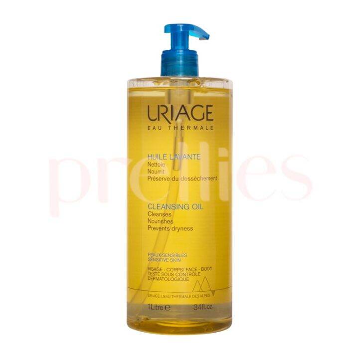 Uriage Cleansing Oil 1000ml | Lazada PH
