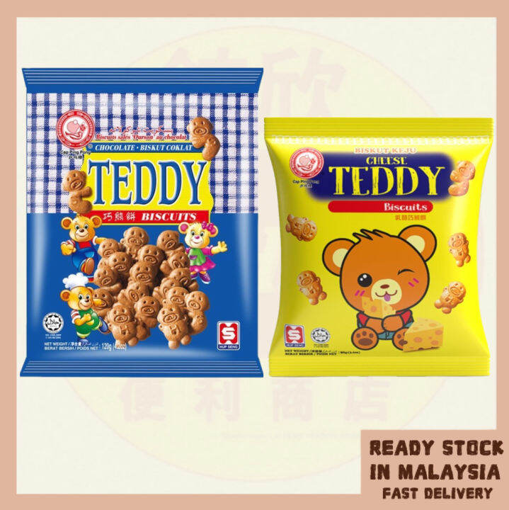Cap Ping Pong Teddy Bear Biscuits | Lazada