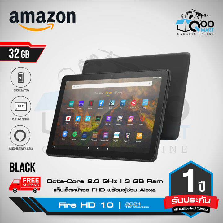 ส่งฟรี Amazon Kindle Fire HD10 (2021 11th Gen) Tablet 32G Octa-Core 2.0 ...