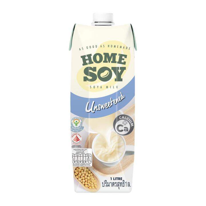 Homesoy Soya Milk Unsweetened 1L | Lazada Singapore