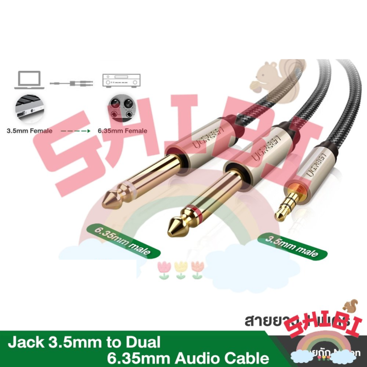สินค้าภายในประเทศ !!!UGREEN รุ่น 10613 สายแปลง (AV126) Jack 3.5mm TSR ...