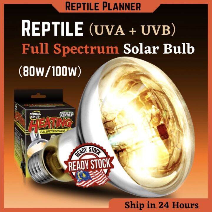 Full Spectrum 2in1 Solar glo Heat Lamp UVA & UVB 80W/100W Reptile solar ...