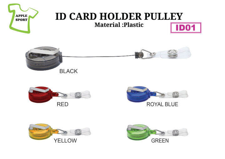 ID Card Holder Pulley - ID01 | Lazada
