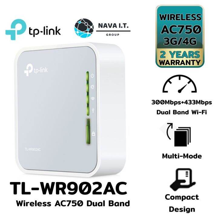 TP-LINK 4G Router TL-WR902AC Wireless AC750 Dual Band Portable | Lazada.co.th