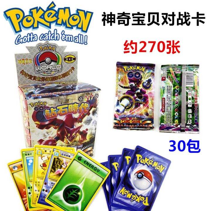 ∀＜ ） Magic card super evolution Pikachu pokemon card circle pokemon ...