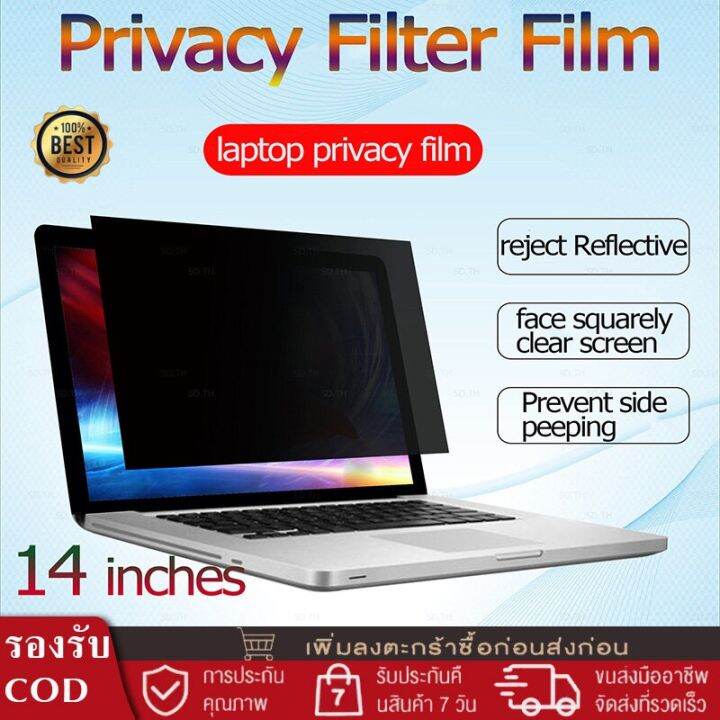 Privacy Filter Laptop Film Black 15.6 14 13.3 นิ้วกรองความเป็นส่วนตัว ...