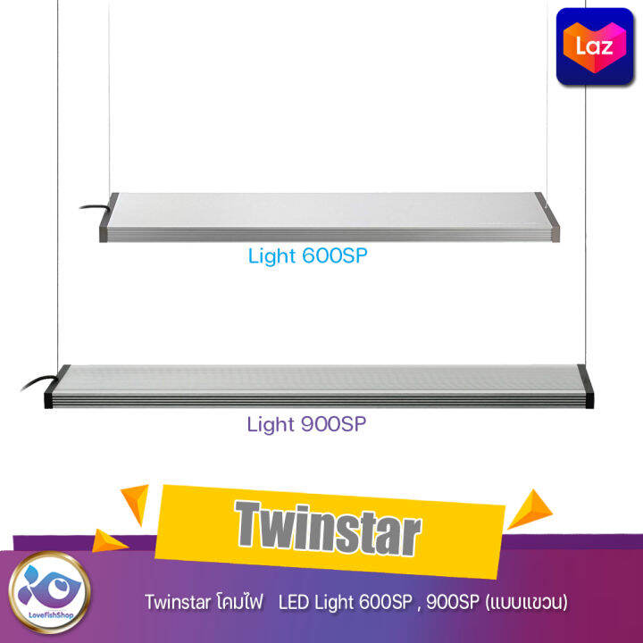 Twinstar โคมไฟ LED Light 600SP , 900SP (แบบแขวน) | Lazada.co.th