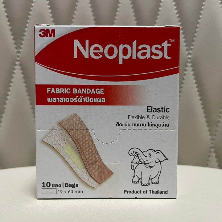 [>ยกกล่อง 10 ซอง