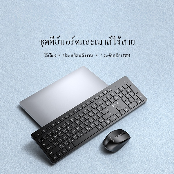 พร้อมสำหรับการจัดส่ง [สินค้าขายดี] ROBOT รุ่น KM3200 RK20 (Keyboard ...