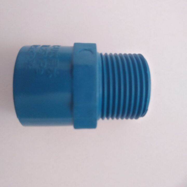 PVC BLUE MALE ADAPTOR 3/4" | Lazada PH