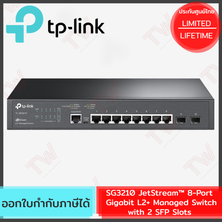 TP-Link SG3210 JetStream™ 8-Port Gigabit L2+ Managed Switch with 2 SFP ...