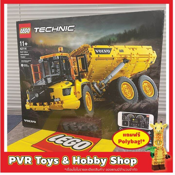 Lego Technic 42114 App-Controlled 6x6 Volvo Articulated Hauler เลโก้ ...