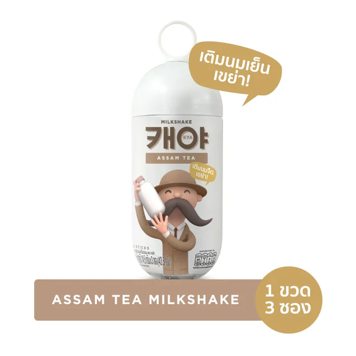 KYA Milkshake Assam tea เคย่า มิลค์เชค ชานม อัสสัม สูตรชานมไต้หวัน 1ขวด ...