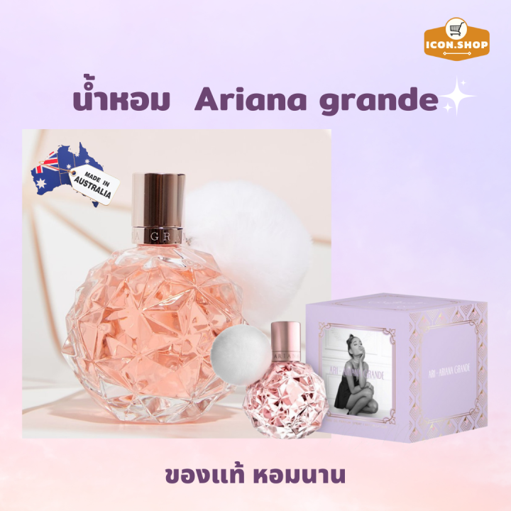 Ari By Ariana Grande Eau de Parfum 100ml น้ำหอมอาเรียนา กรานเด้ (น้ำหอม ...