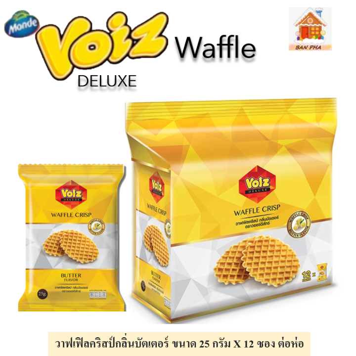 Voiz Waffle วาฟเฟิลคริสป์ กลิ่นบัตตเตอร์ ตรา วอยซ์ดีลักซ์ ขนาด 25 กรัม ...