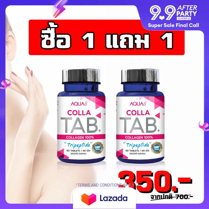 Colla Tab คอลลาเจนญี่ปุ่นเพียว ชนิดเม็ด ซื้อ 1แถม1 (กระปุกละ60เม็ด ...