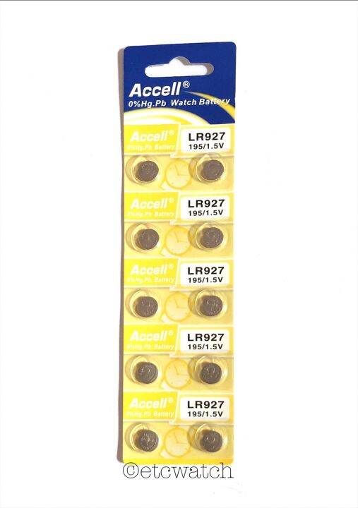 ถ่านกระดุม Accell LR927 1แผง 10ก้อน | Lazada.co.th