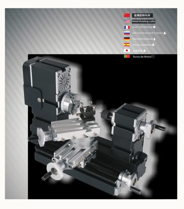 Made in Germany】DC 12V 5A 60W TZ20002MR DIY Mini Metal Rotating Lathe ...