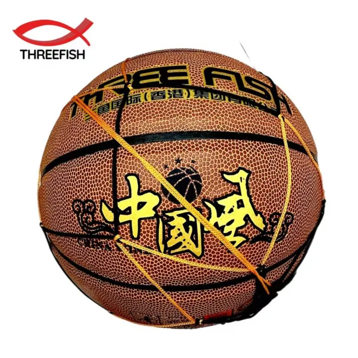 ลูกบาสเกตบอล THREEFISH 07 เบอร์ 7 (รุ่นใหม่ 2022) เล่นได้ทั้งพื้นปูน และ ปาเก้ แถมฟรี เข็มสูบ ...