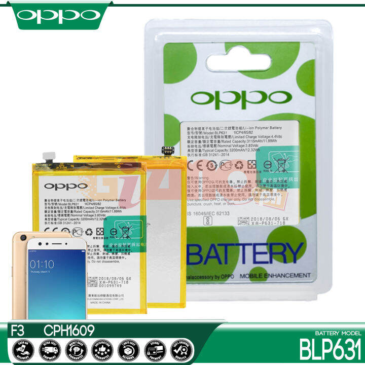 Replacement Battery Model BLP631 Works fine with your Mobile Phone Oppo ...