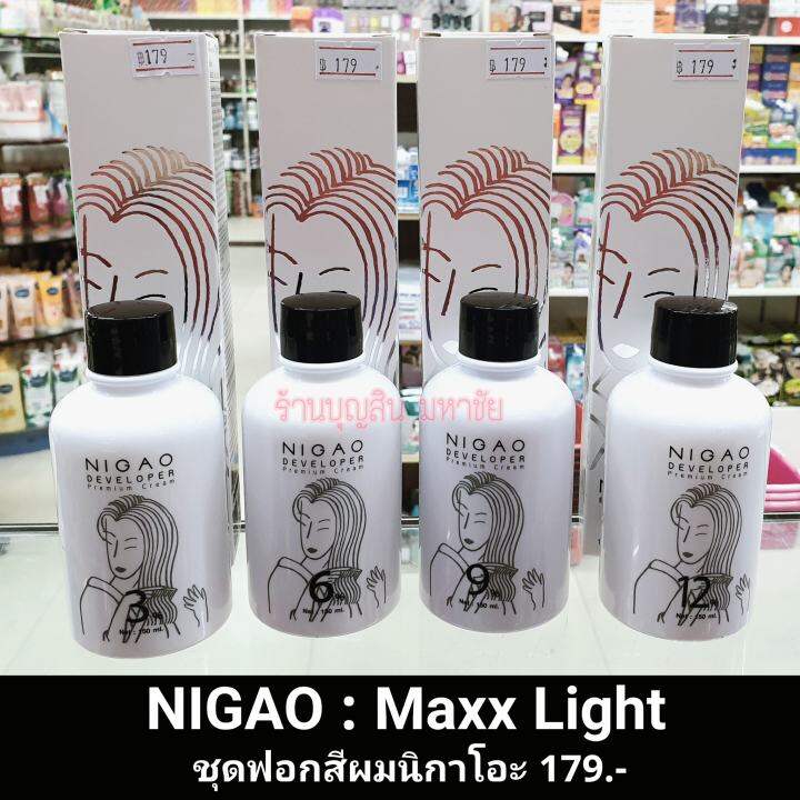NIGAO ชุดฟอกสีผม MAXX LIGHT | Lazada.co.th