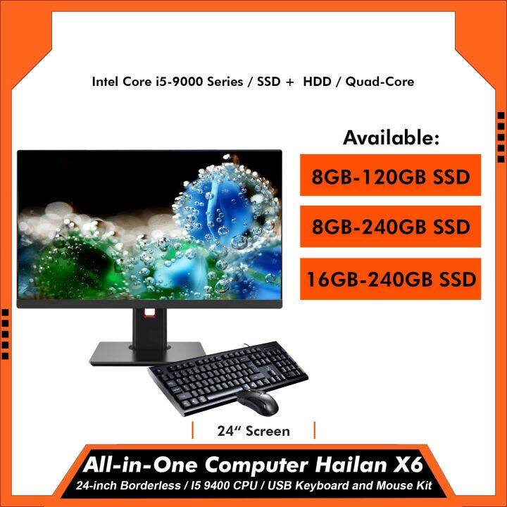 All-in-One Computer Hailan X6 24-inch Borderless/I5 9400 CPU/USB ...