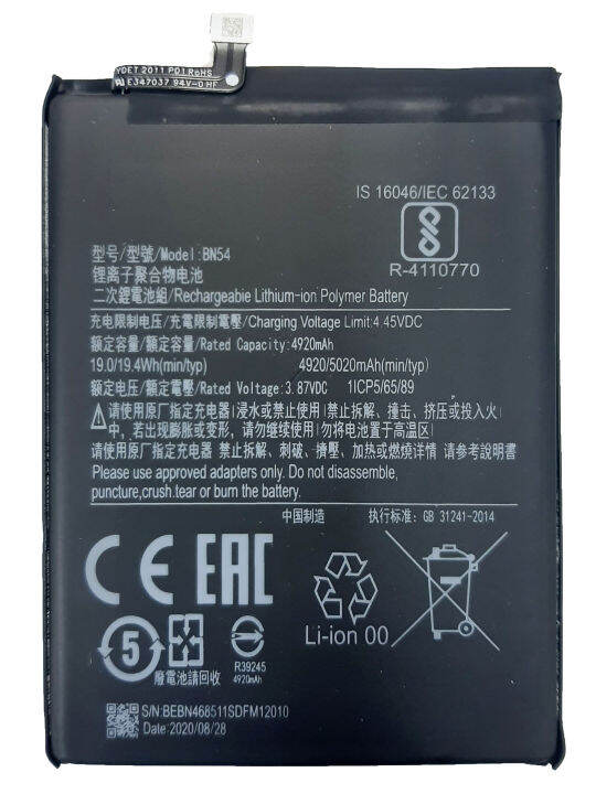แบตเตอรี่ Xiaomi Redmi Note 9 (BN54) รับประกัน 3 เดือน | Lazada.co.th
