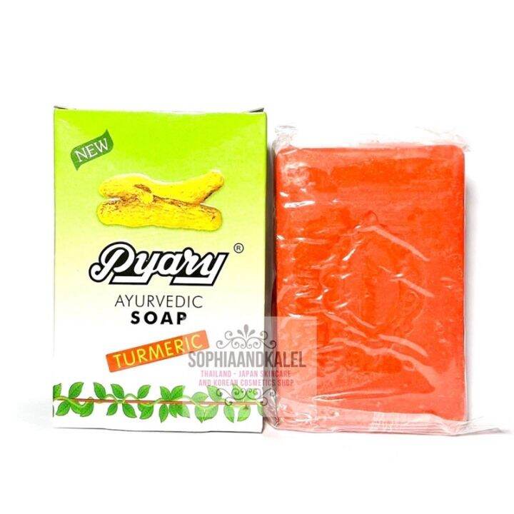 er,Pyary Turmeric Soap / Papaya Soap from UAE (ORIGINAL) | Lazada PH