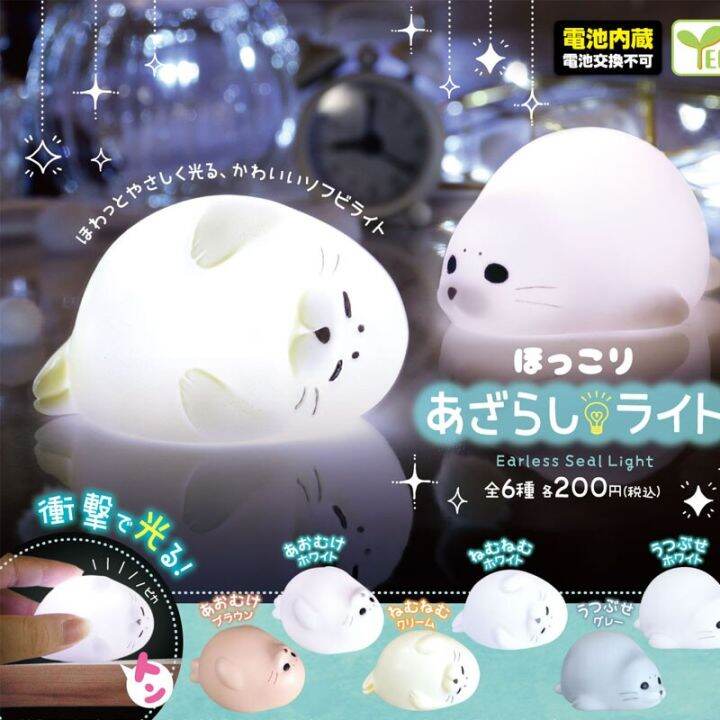 Original Yell Capsule Toys Gashapon Night Lamp Seal Sea Lion Action ...
