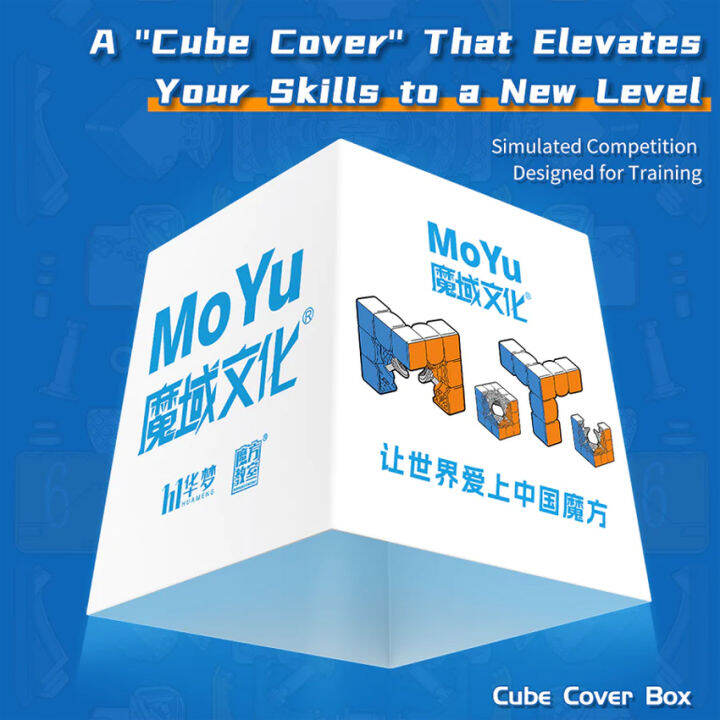 MoYu Mofang JiaoShi Speed Rubik's Cube Cover Box | Lazada PH