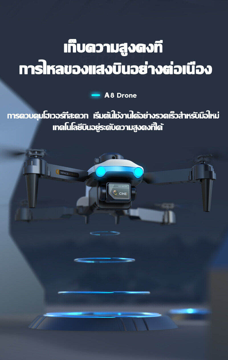 [การบินต้านทานลม 8ระดับ]2023 original C3 Pro Drone โดรน โดรนบังคับ โดรน ...