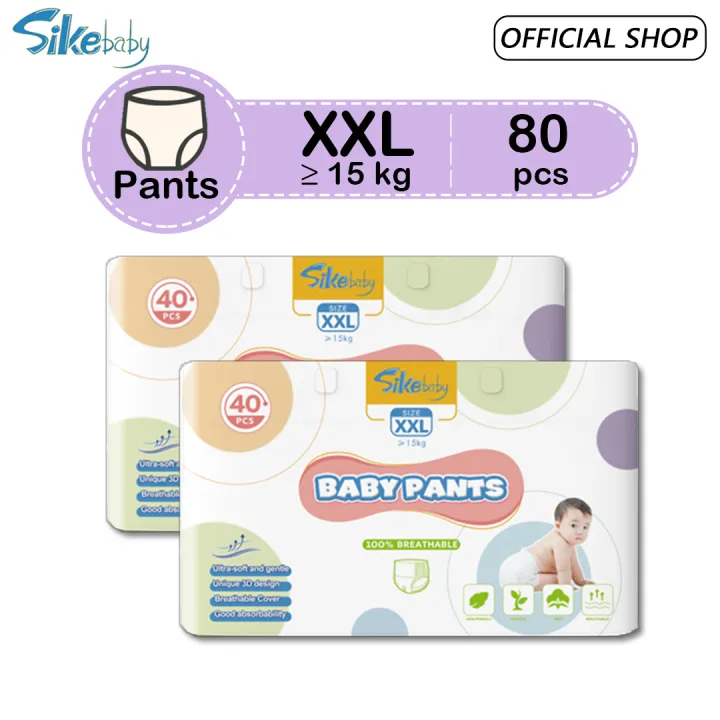 Sikebaby Pants XXL (15kg above) - 40 pcs x 2 packs (80 pcs) - Diaper ...