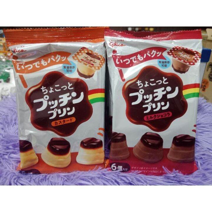 Hot jingrmncqpn479410 Glico Pudding Custard and Pudding Milk Chocolate ...