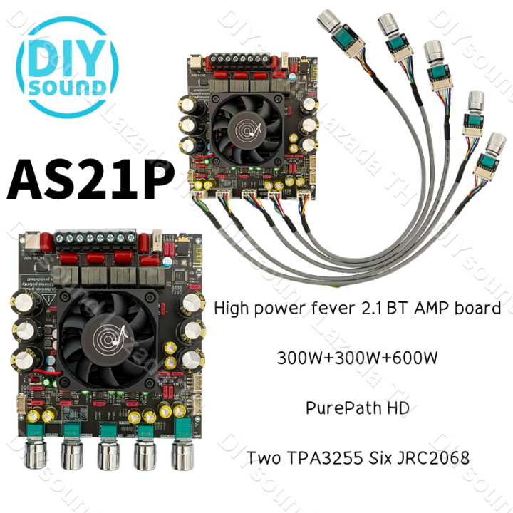 DIYsound แอมป์ as21p แอมป์จิ๋วบลูทูธ 600W+300*2W แอมป์จิ๋วบลูทูธ 2.1 ...