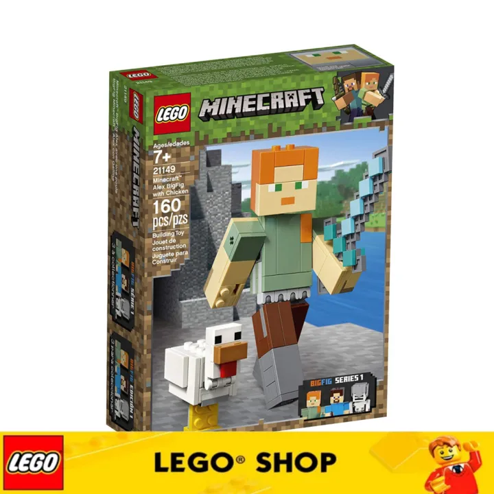 【Genuine license】 LEGO Lego Minecraft Alex BigFig with brick set 21149 ...