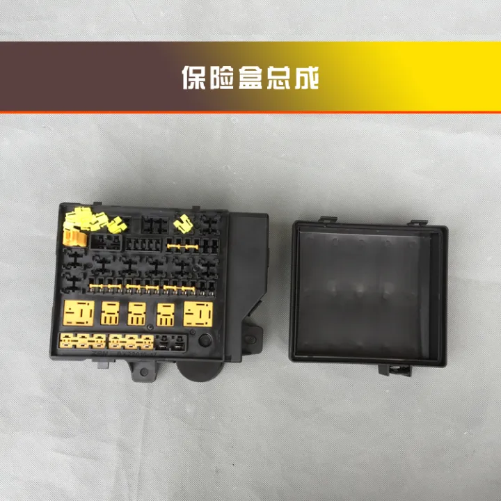 Wuling Hongguang S1 Engine Compartment Fuse Box Assembly Auto Parts ...