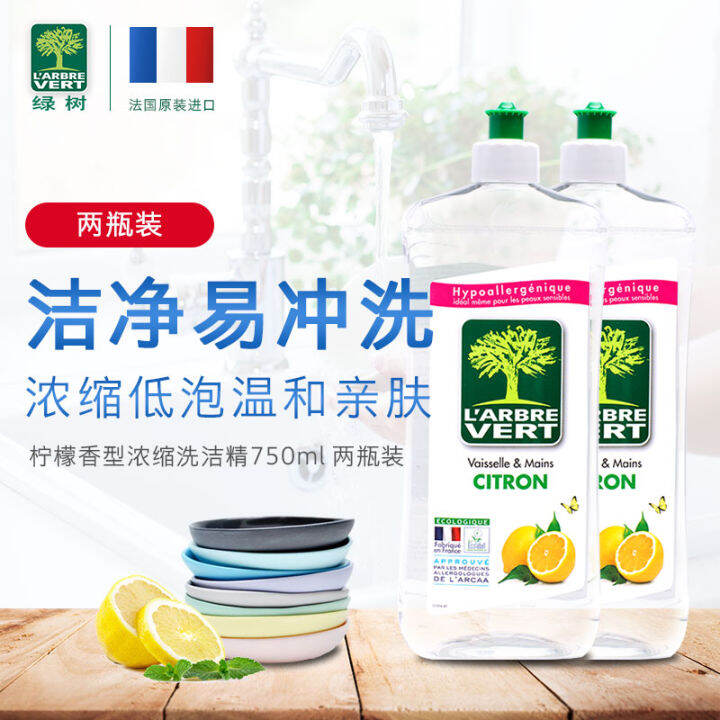 Green tree imported from France is refreshing, deoiling and easy to ...