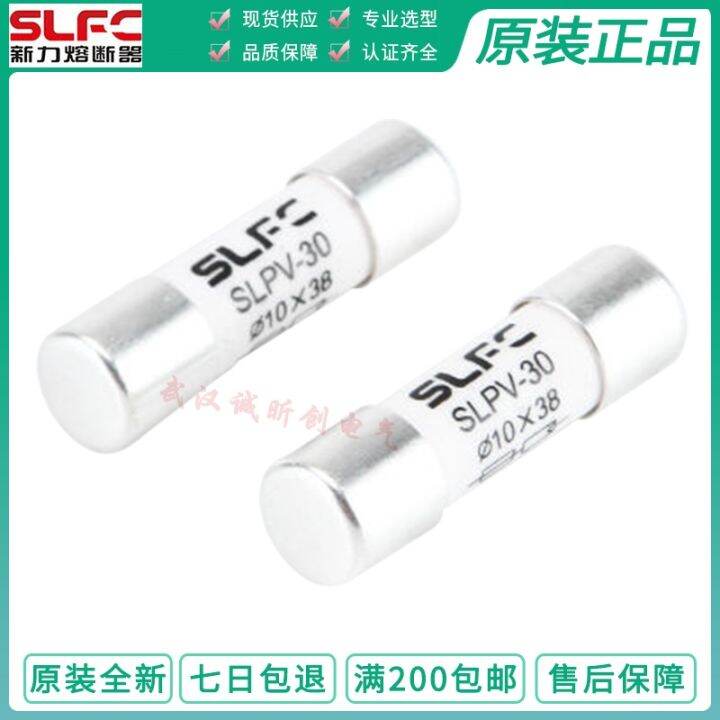 vrh731 SLFC photovoltaic insurance SLPV-30-30D-32D base 15A 1000VDC ...