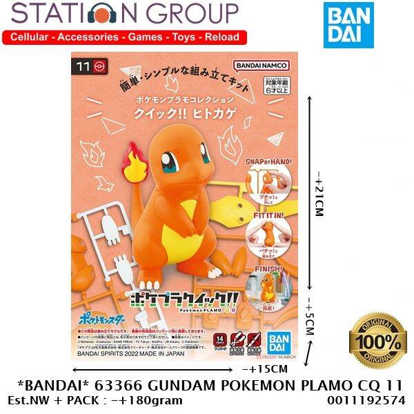 BANDAI 63366 GUNDAM POKEMON PLAMO CQ 11 CHARMANDER - ACTION FIGURE ...