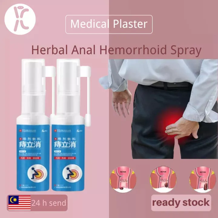 Herbal Anall Hemorrhoids Spray Treatment Crack Internal External Anall ...