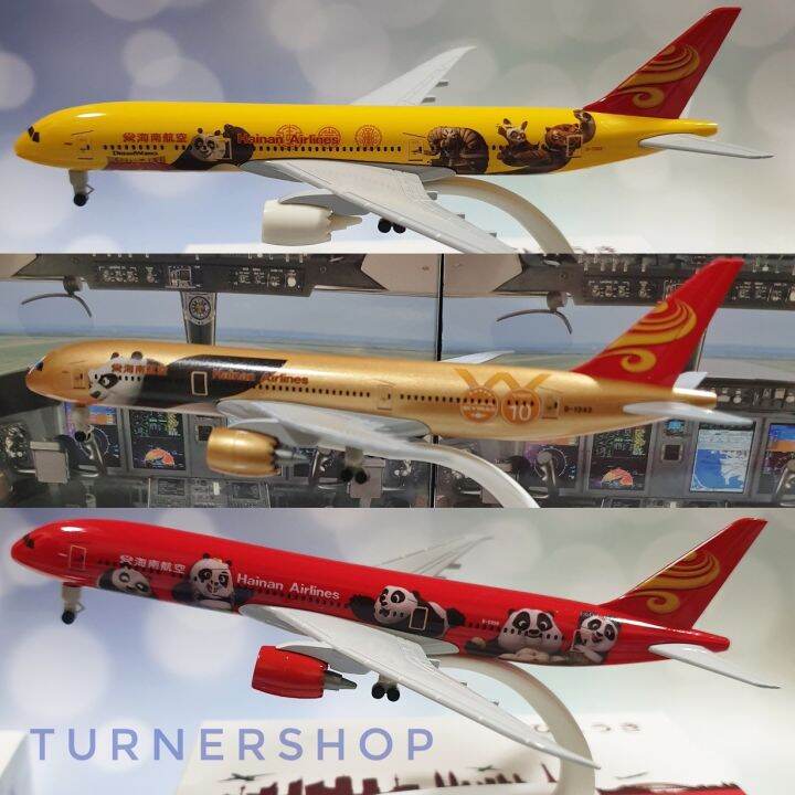 "Kung Fu Panda'" Hainan Airlines Boeing 787-9 Dreamliner 20cm Die-cast ...