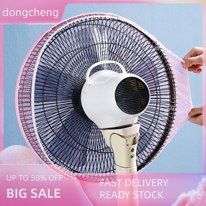 dongcheng Electric Fan Cover Fan Safety Dust Cover Mesh Fan Covers ...