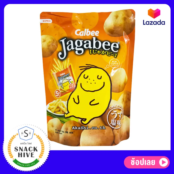 Calbee Jagabee (รสดั้งเดิม) มันฝรั่งกรอบ มันฝรั่งแท่ง มันฝรั่งแท่งอบกรอบ คาลบี้ จากาบี Original ...