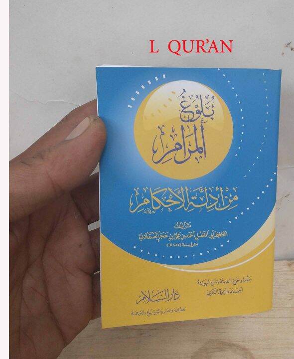 Kitab BULUGUL MAROM Ukuran Saku / ukuran kecil | Kitab Bulughul Marom ...
