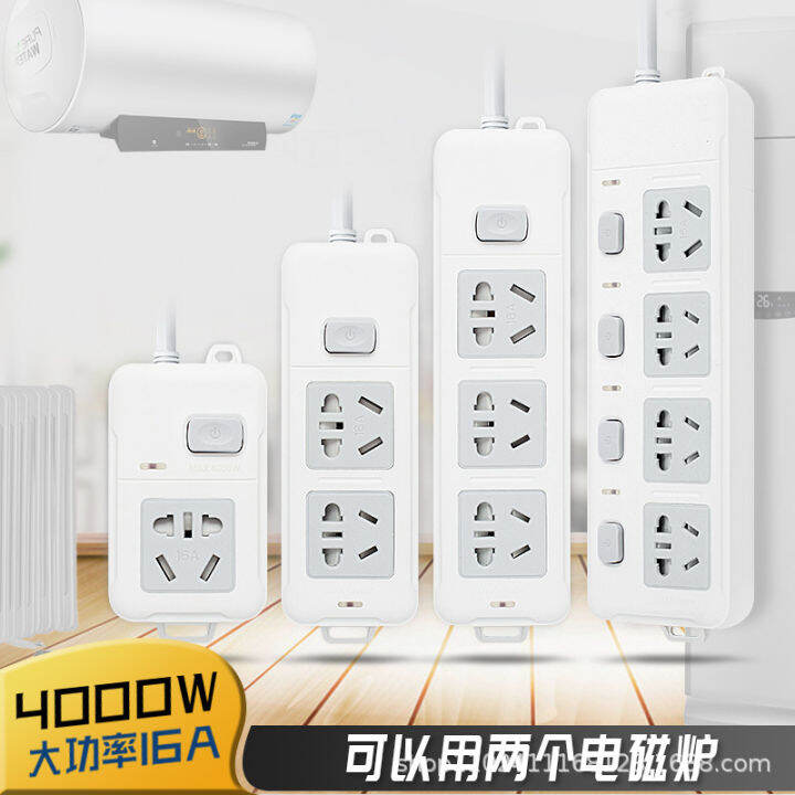 16 High Power Socket for Air Conditioning Water Heater 4000W Patch Panel 16a Turn 10a Large ...